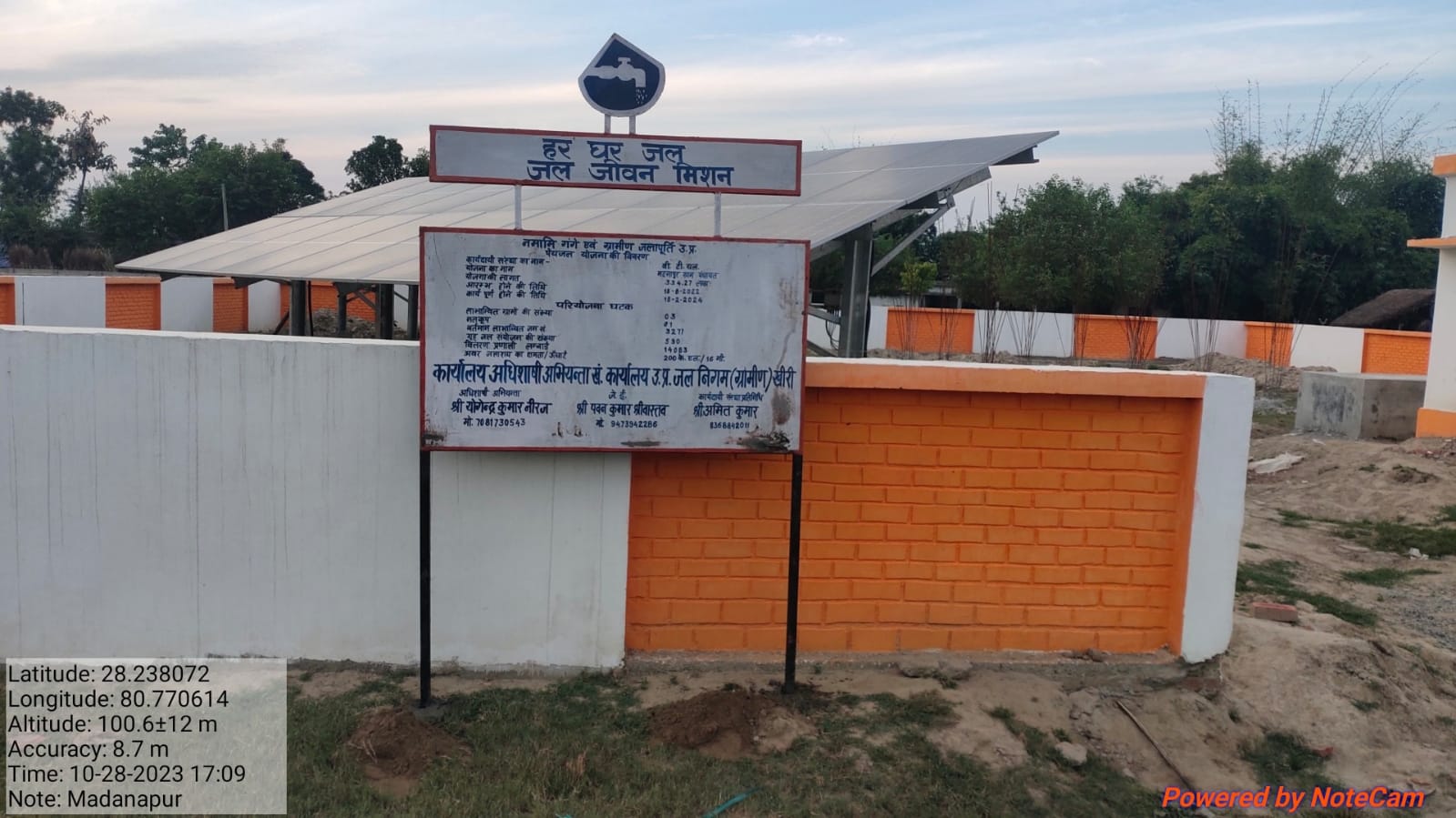 Jal Jeevan Mission - Uttar Pradesh ( JJM - UP )